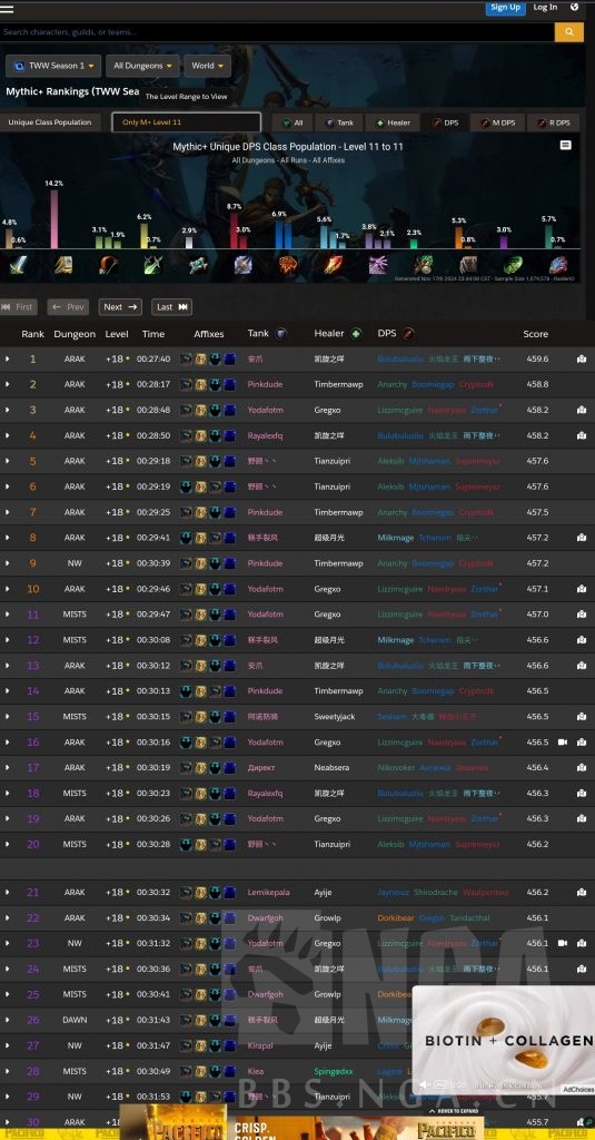 Mdi结束之后紧跟着是12月的圣诞月。按暴雪的尿性，直到1月份才会做平衡改动啊 178