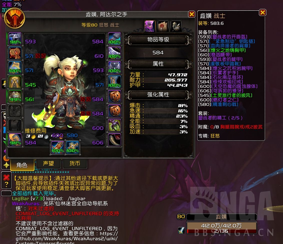 联动nga装逼犯580开门的，嫌钱少的我预付2k1 NGA玩家社区