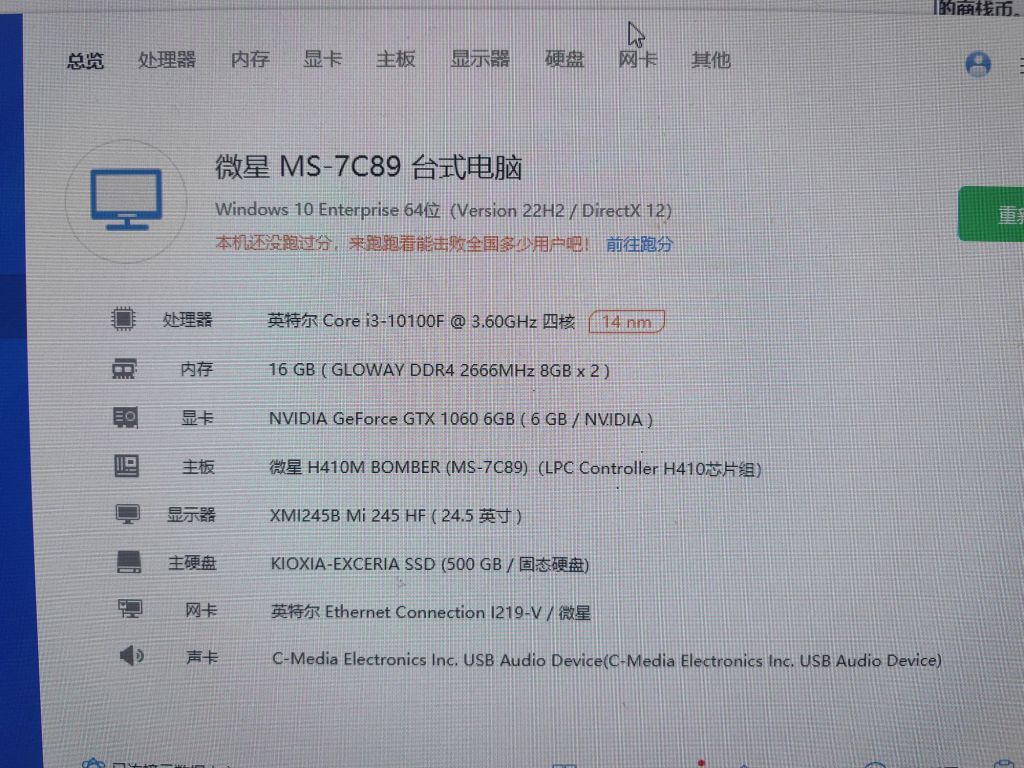 这套配置想魔兽露露m5不卡顿是换内存好还是换显卡 NGA玩家社区