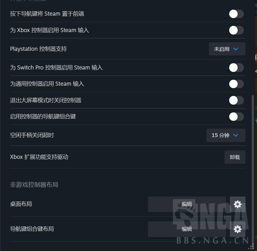 关于PC端使用Xbox方案手柄按键错乱问题的解决办法 NGA玩家社区