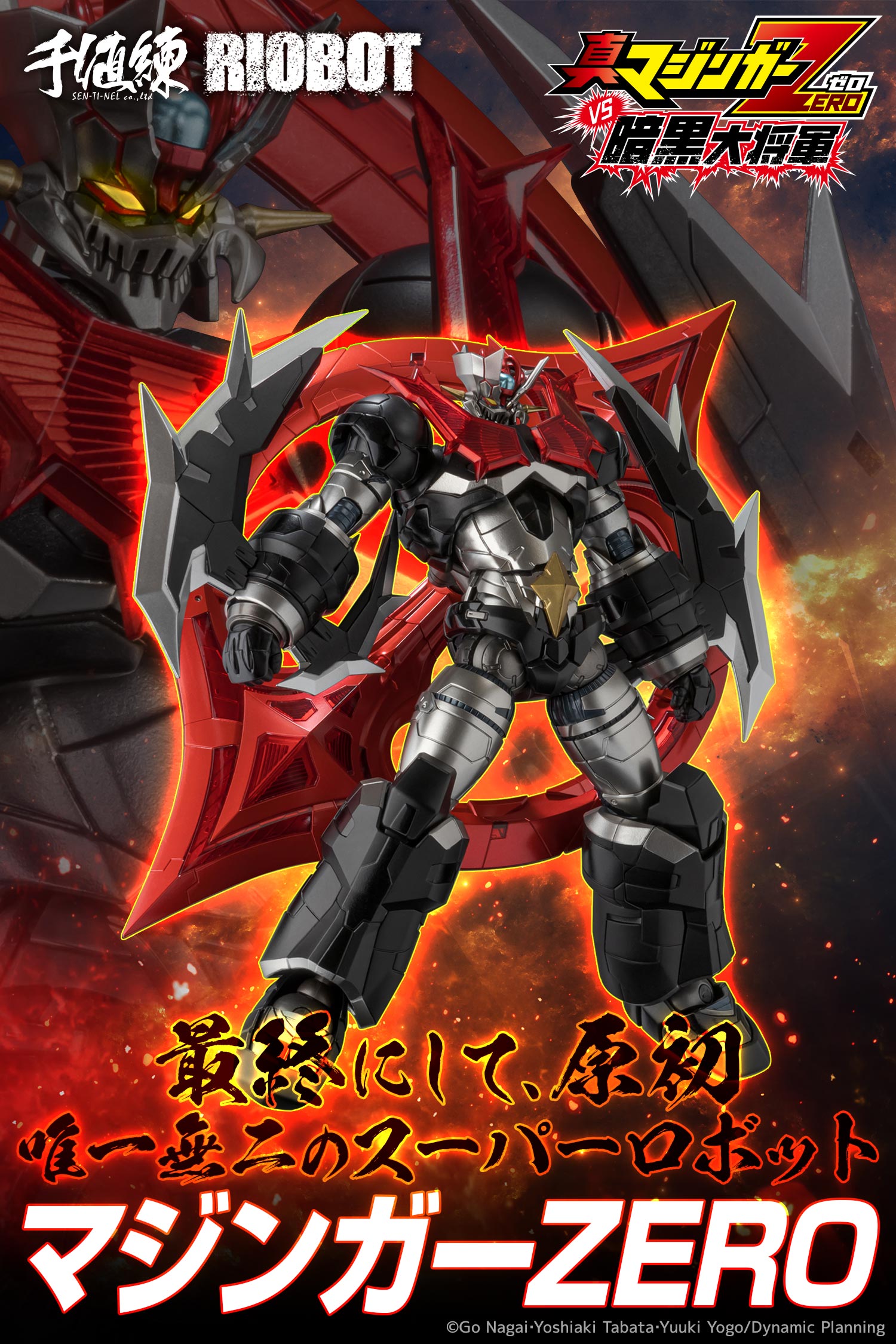 [新闻资讯] 千值练 RIOBOT 魔神ZERO NGA玩家社区