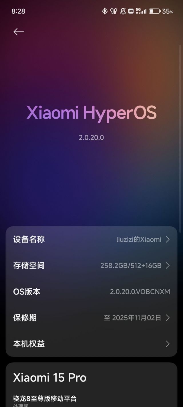 小米15PRO要打游戏不要买。 NGA玩家社区