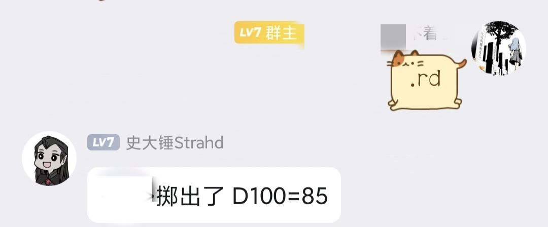 [安科/安价][TRPG][同人][WOD]X[MYGO]血族立希的黑暗世界新生 NGA玩家社区