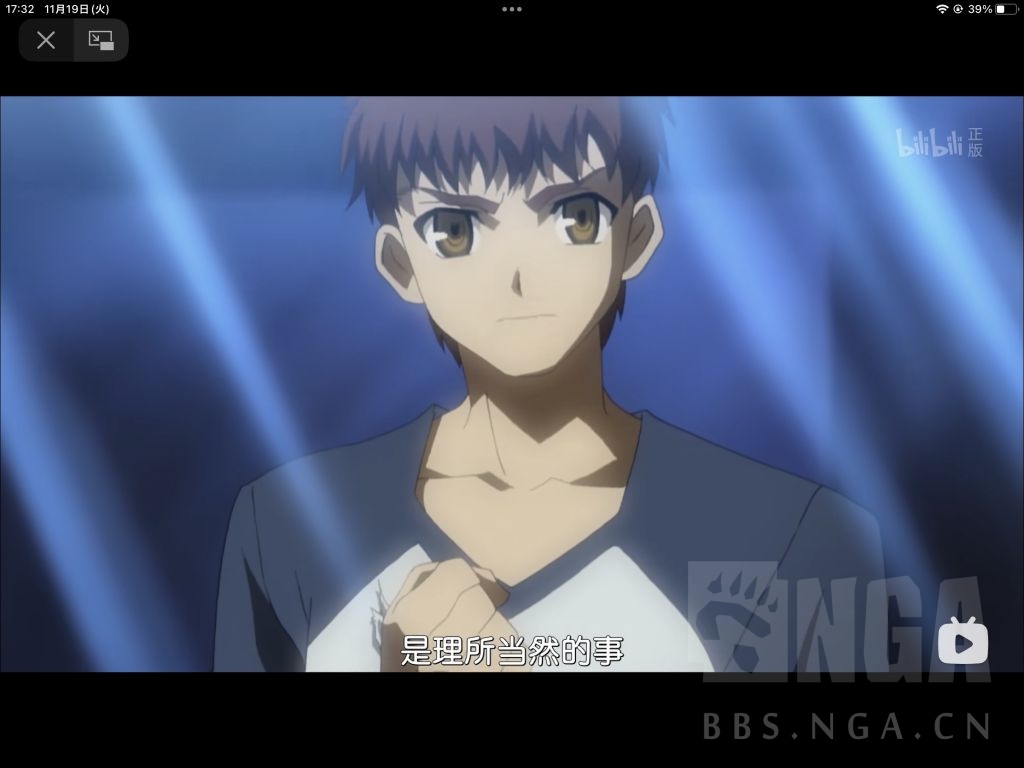 [ttk]驳“Gigguk的fsn梗是故意黑”谬论 178