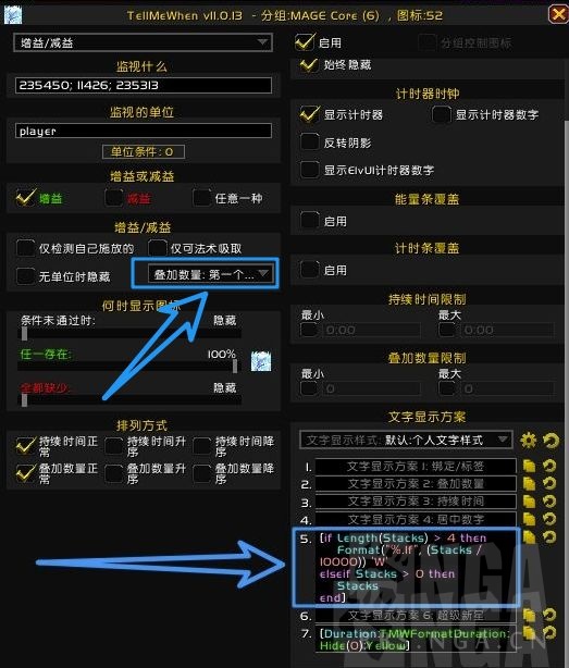 求一个tmw显示护盾值的办法。 NGA玩家社区