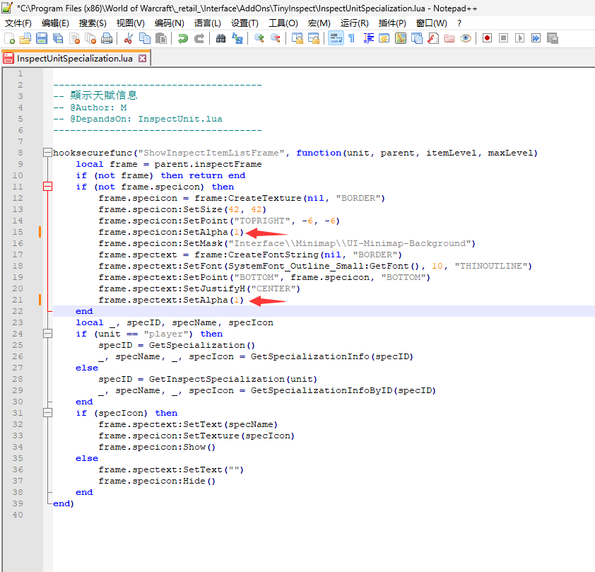 [搬运]支持11.0版本的 “TinyInspect” 和 “TinyTooltip” NGA玩家社区
