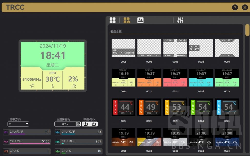 新发布的风冷利民 BA120 VISION WHITE到了 上机试了下还行。 178