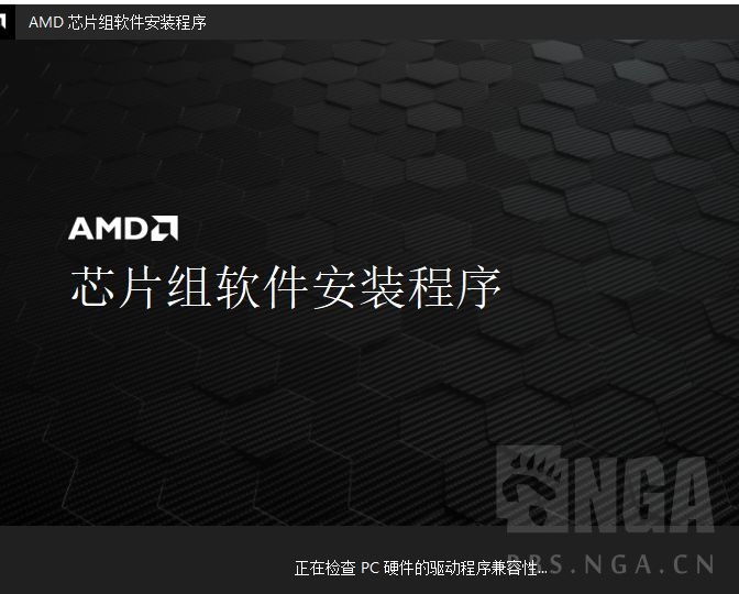 求教，amd software能卸载吗？ NGA玩家社区