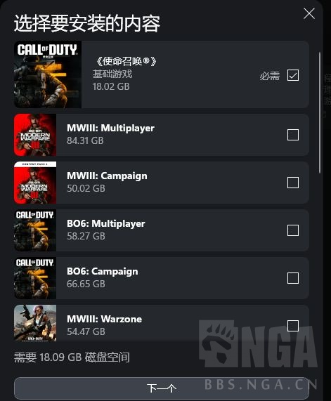 开了XGP，下载使命召唤黑色行动，里面好多要下载的，大家帮我看一下哪些最好一起下载？ NGA玩家社区