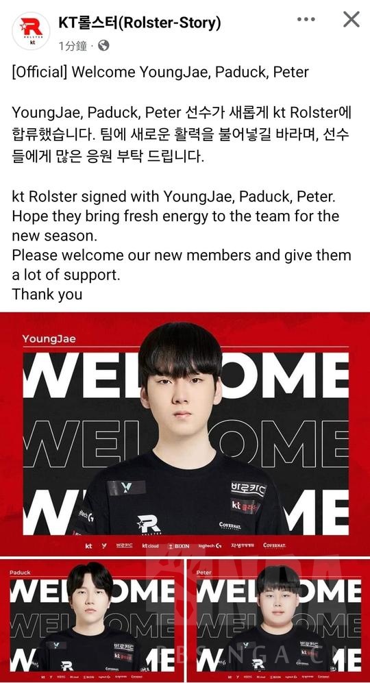 [外赛区赛事] kt youngjae paduck peter NGA玩家社区