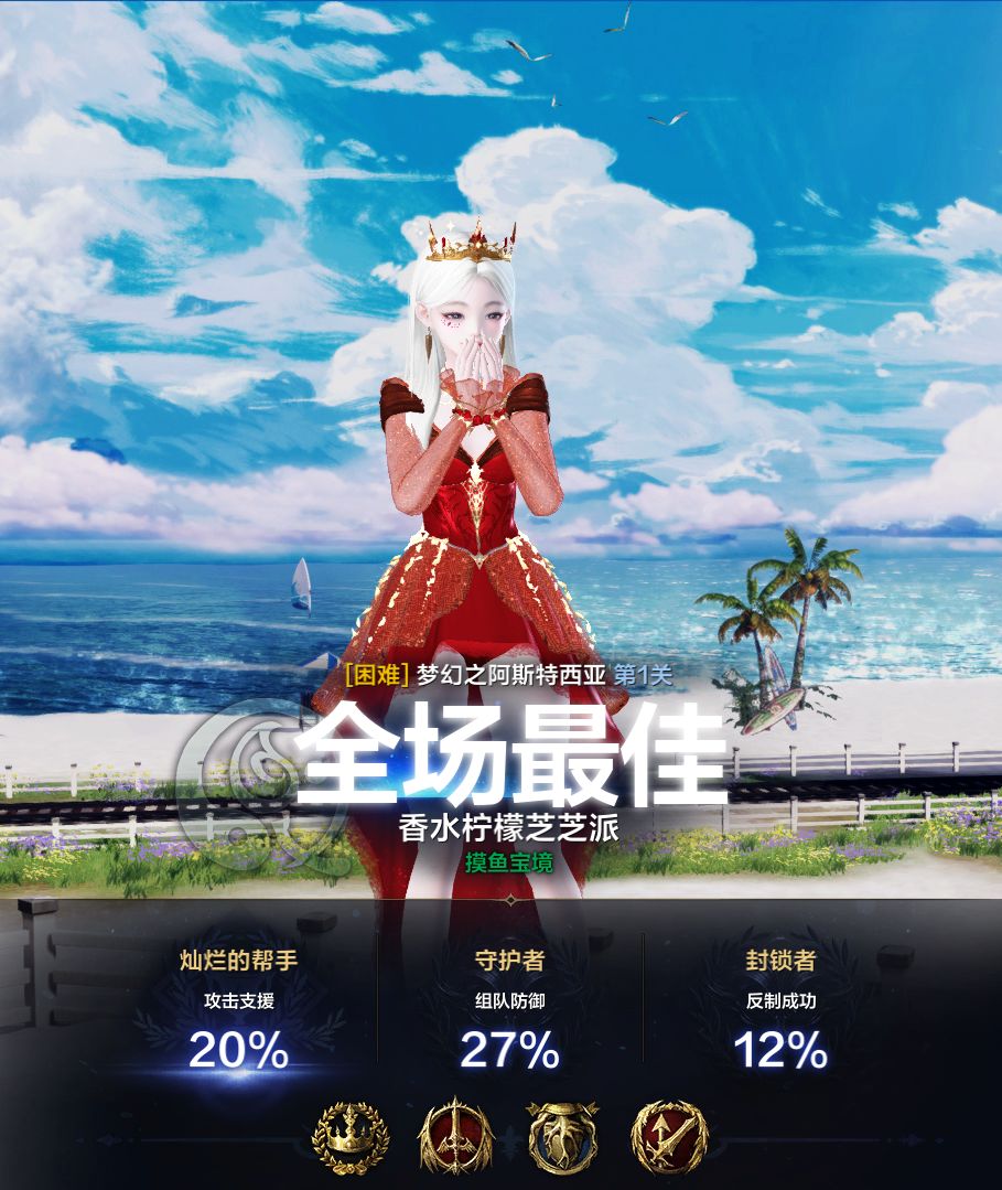 [杂谈]奶40星之后可太爽了 NGA玩家社区