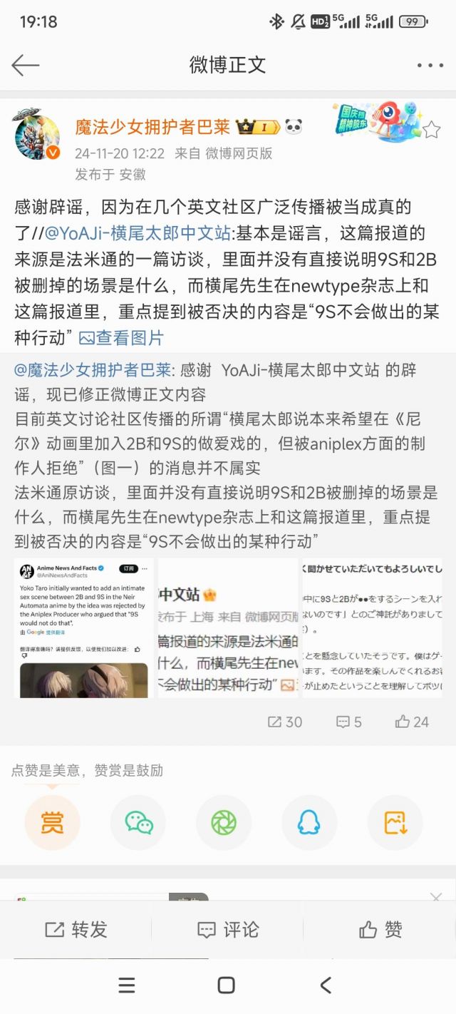 2B：我没意见 NGA玩家社区