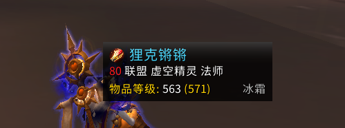 [搬运]支持11.0版本的 “TinyInspect” 和 “TinyTooltip” NGA玩家社区