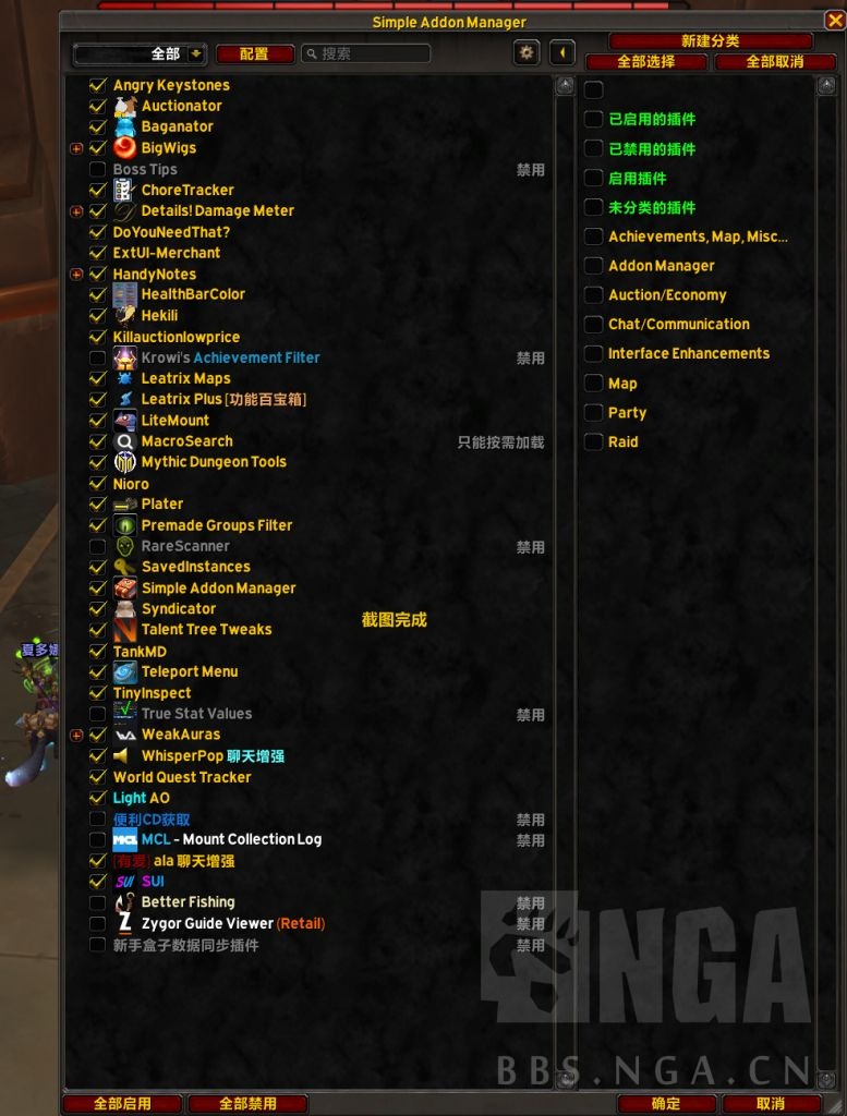 [界面分享] 美观简洁纯单体插件界面分享 NGA玩家社区