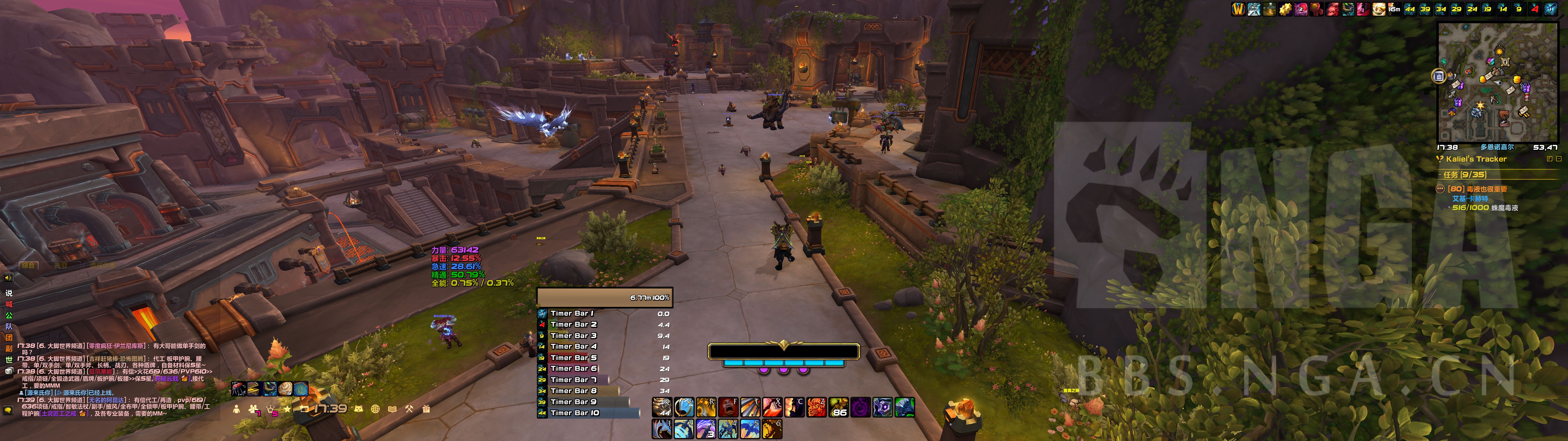 [界面分享] [纯单体插件][带鱼2K屏][拒绝花里胡哨]简洁好看的界面让人心旷神怡 NGA玩家社区