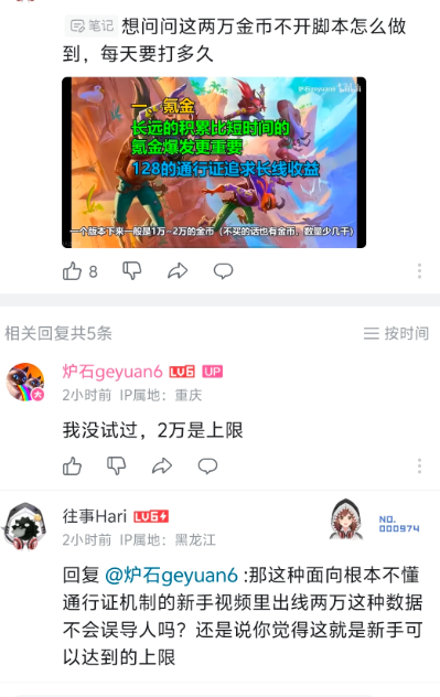 三分钟学会geyuan6为人 NGA玩家社区