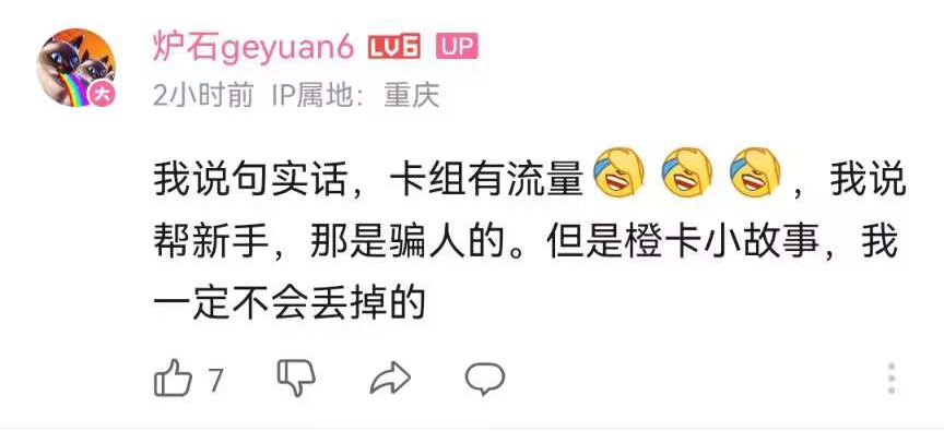 三分钟学会geyuan6为人 NGA玩家社区