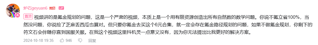 三分钟学会geyuan6为人 NGA玩家社区