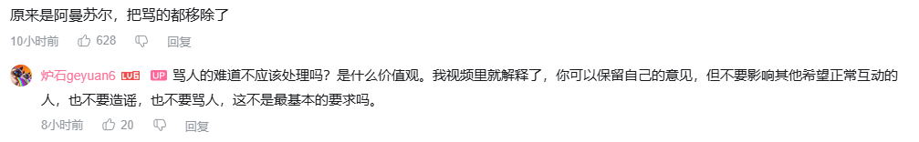 三分钟学会geyuan6为人 NGA玩家社区
