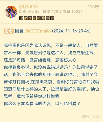 三分钟学会geyuan6为人 NGA玩家社区