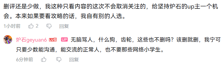 三分钟学会geyuan6为人 NGA玩家社区