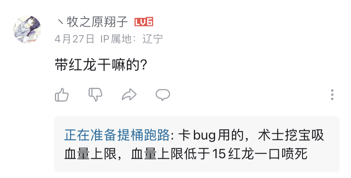 三分钟学会geyuan6为人 NGA玩家社区