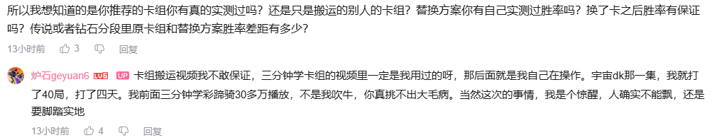 三分钟学会geyuan6为人 NGA玩家社区