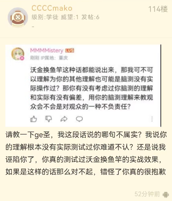 三分钟学会geyuan6为人 NGA玩家社区