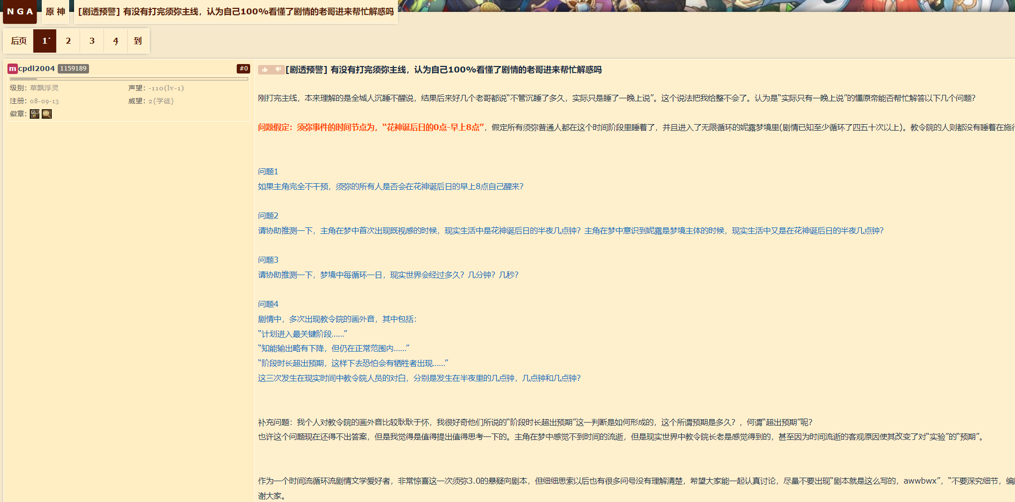 [破事氵]TGA哪一年特别有含金量，特别公认认可吗？ NGA玩家社区