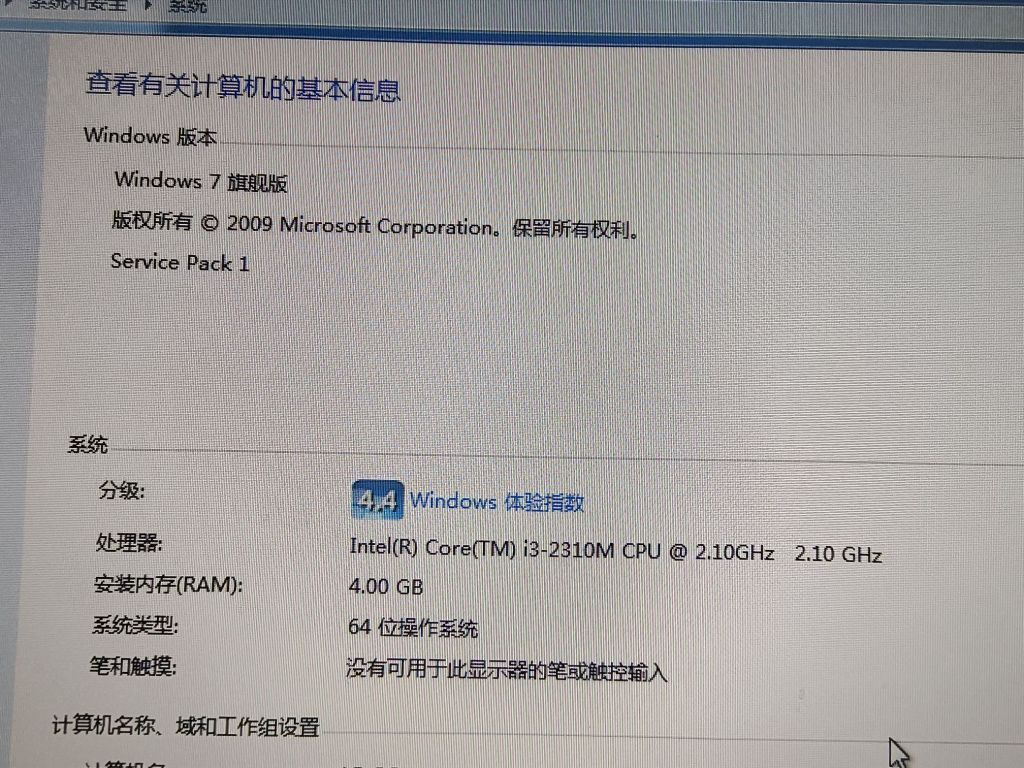 我这老机器能装win10或者11吗 NGA玩家社区