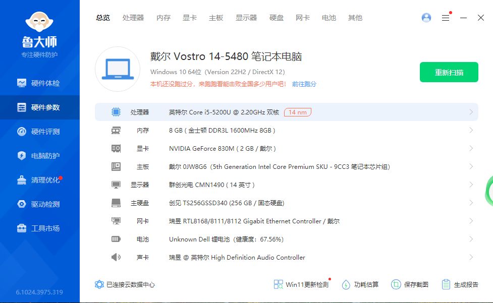 我这老机器能装win10或者11吗 NGA玩家社区