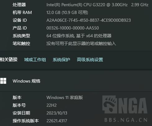 我这老机器能装win10或者11吗 178