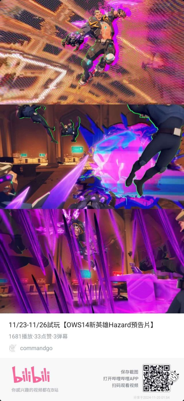 [杂谈]这个b新英雄长的像毛加和西格玛生了个孩 NGA玩家社区