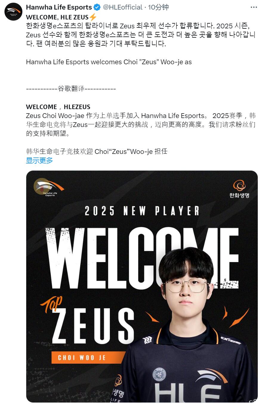 [场外杂谈] 整理了zeus退出t1的一些情况，作下总结(国内外均有) NGA玩家社区