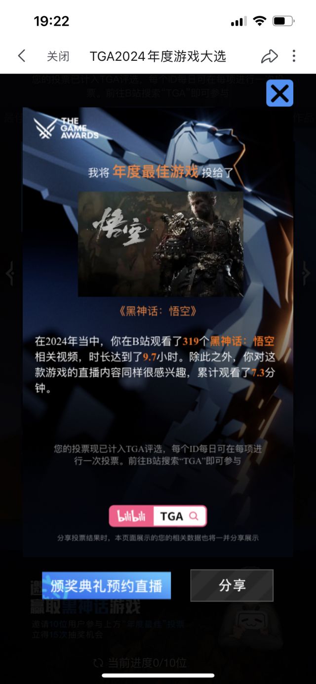 TGA：让我看看年度最袈给谁呢？ NGA玩家社区