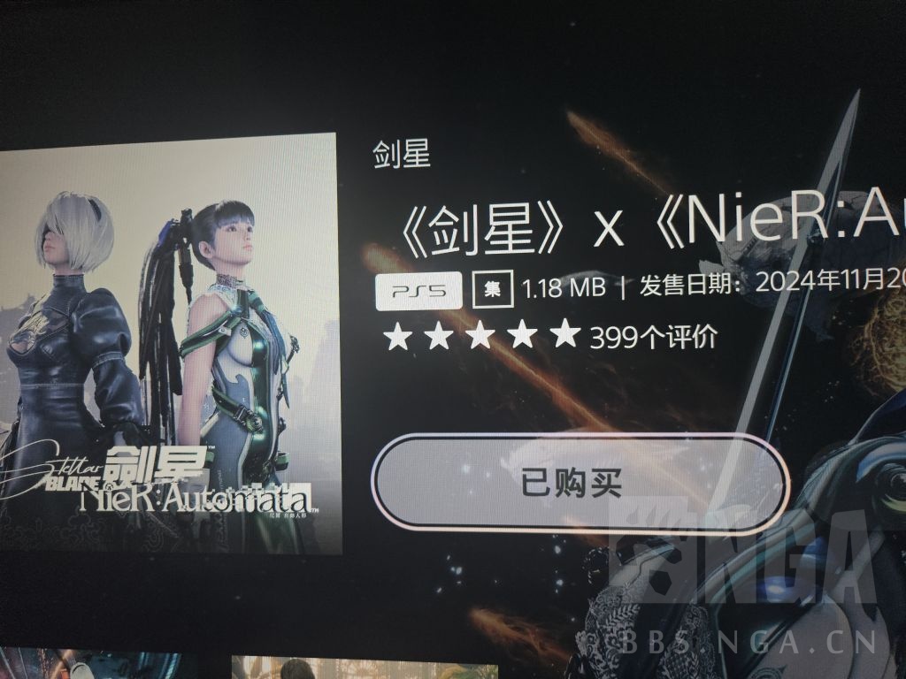 《剑星dlc》我已经找了6个小时汽车了。是不是我买的dlc不能用啊[已经编辑，已经解答，看首贴最下面] NGA玩家社区