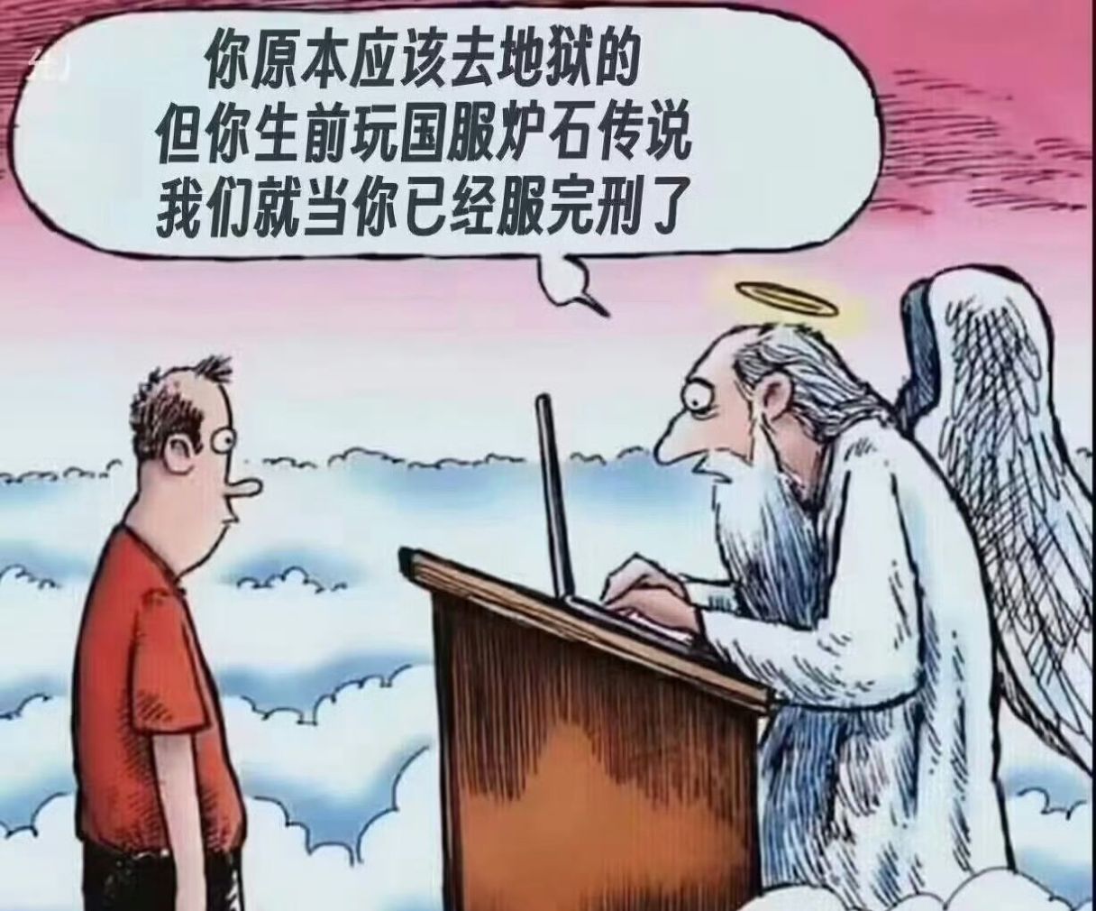 四川成都，帮我妹大学同学虚空相亲一下 NGA玩家社区