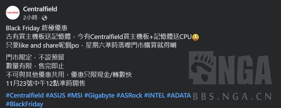 唉,INTEL NGA玩家社区