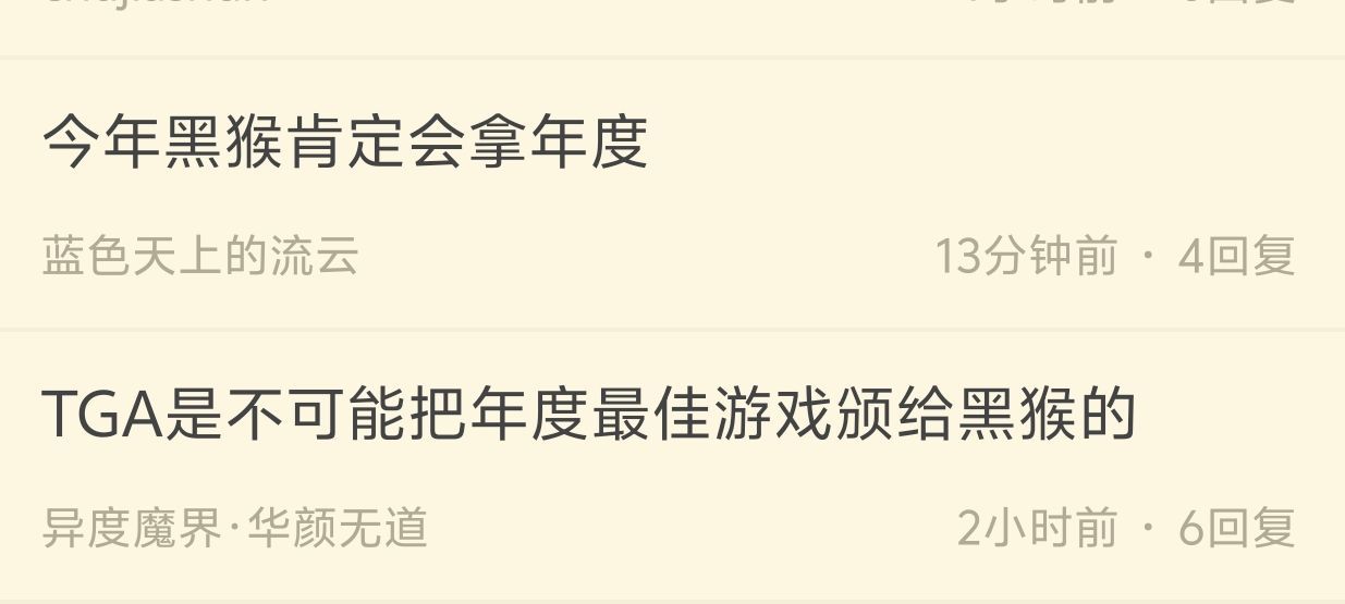 你们俩要不打一架 TGA氵 NGA玩家社区