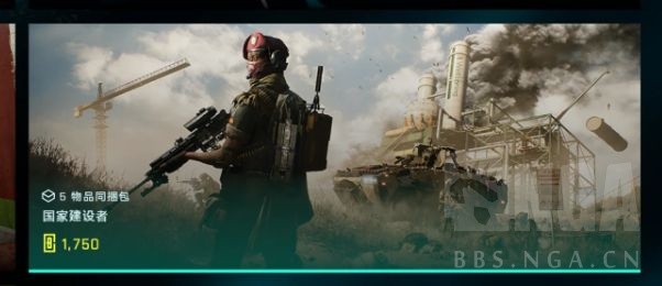 [业界新闻] 腾讯《三角洲行动》移动端更新页面一张宣传图直接使用了《战地2042》的原画 NGA玩家社区