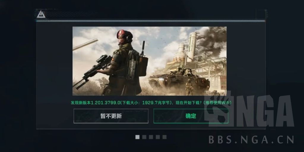 [业界新闻] 腾讯《三角洲行动》移动端更新页面一张宣传图直接使用了《战地2042》的原画 NGA玩家社区
