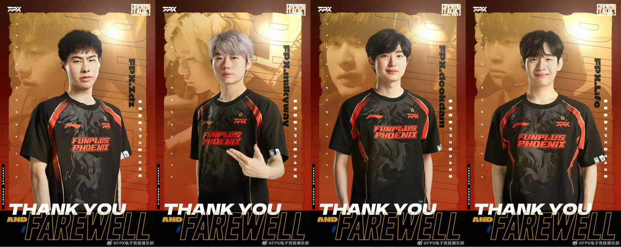 [场外杂谈]至此fpx上野下辅全部离队 NGA玩家社区