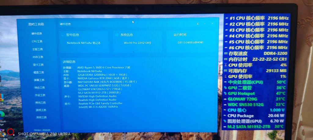 出笔记本 蓝天准系统 amd3600 32g 2060显卡 2600包邮 NGA玩家社区