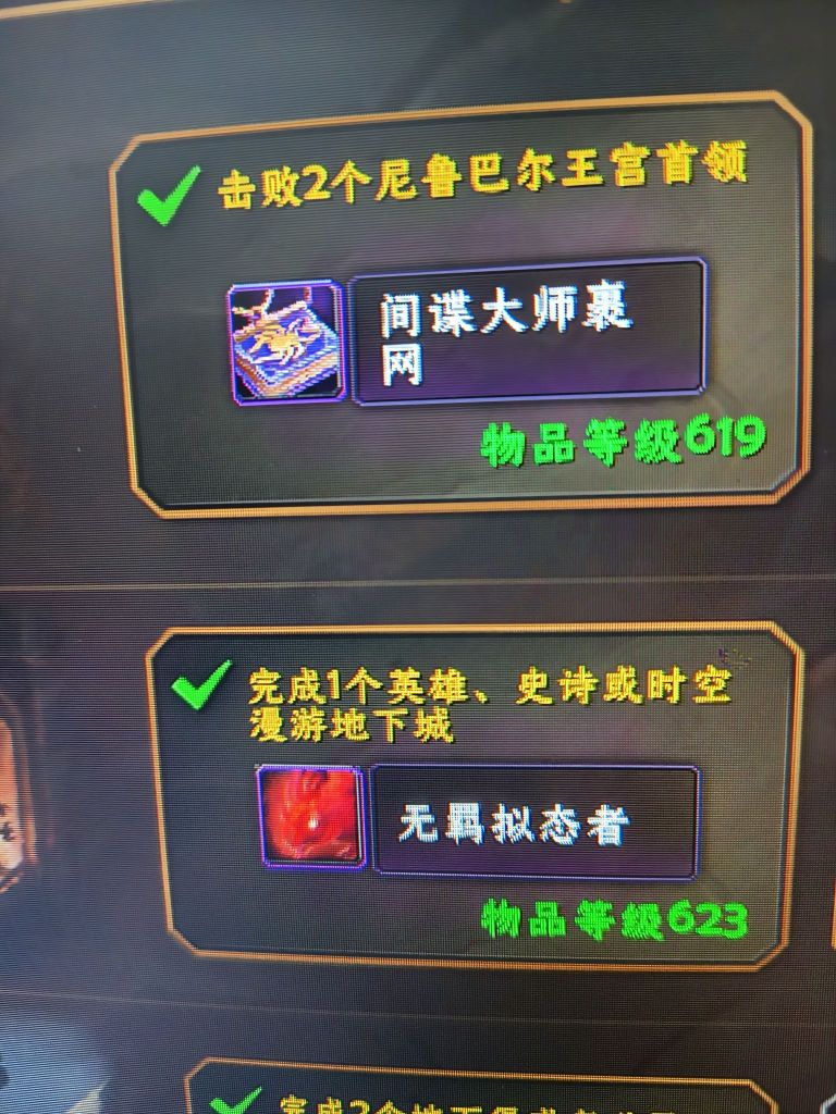 619裹网，623拟态 NGA玩家社区