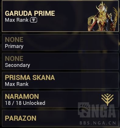 [讨论] Garuda+侵染空刃 单人深研衰退室配置 NGA玩家社区