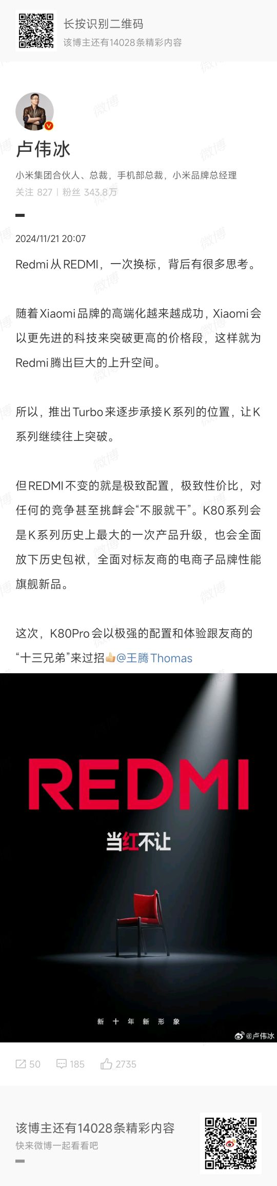 就看K80用不用9400了 NGA玩家社区