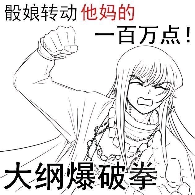 [安科/安价][TRPG][同人][WOD]X[MYGO]血族立希的黑暗世界新生 NGA玩家社区
