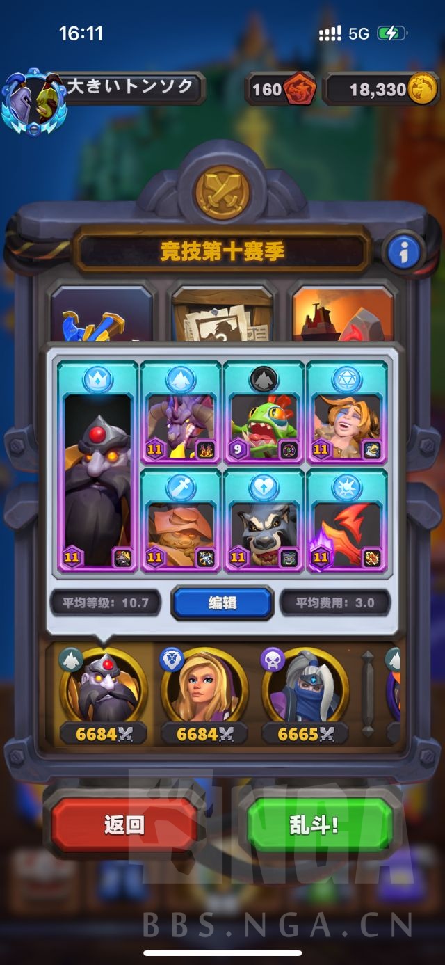 PVP三剑客 NGA玩家社区