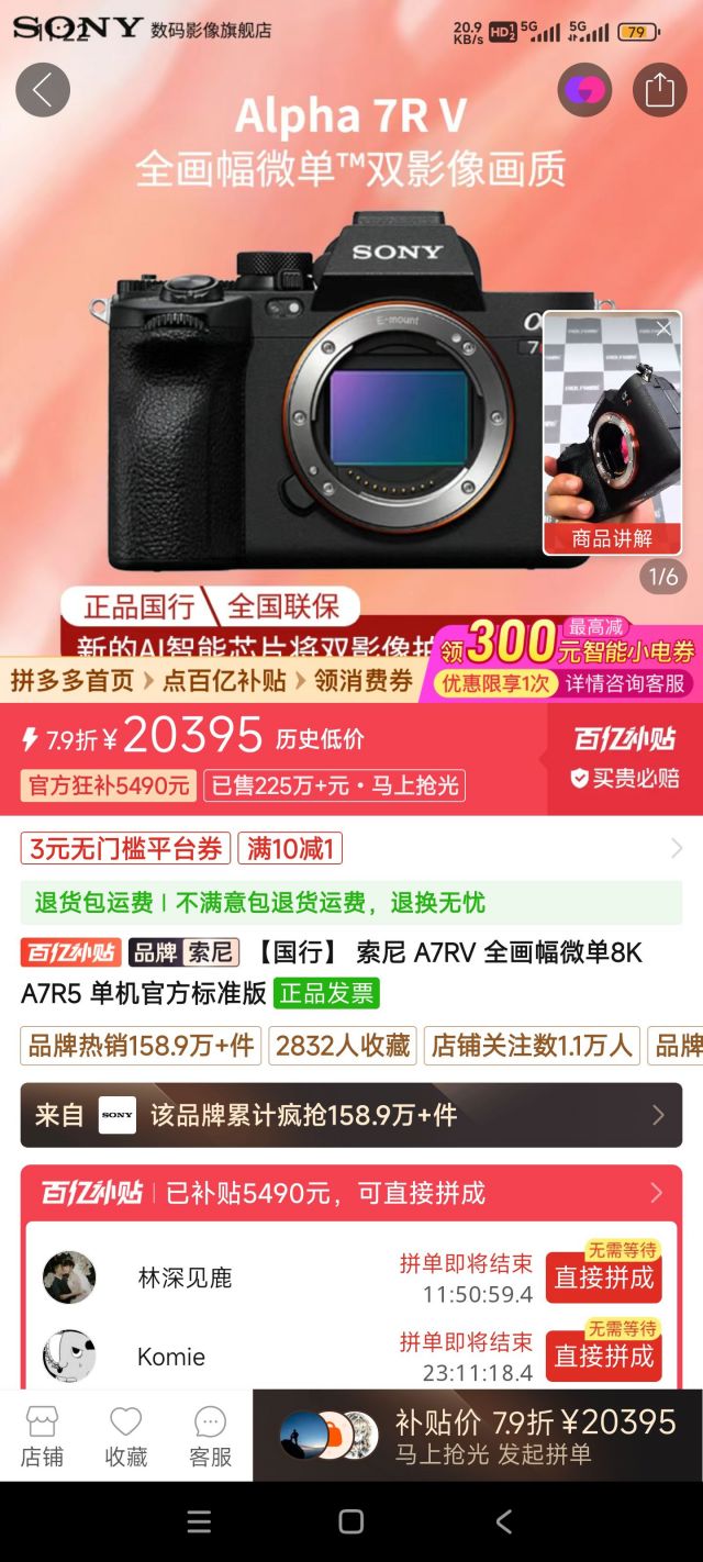 选择强迫症，想入a7r5，但是被搞的心态有点恶心 NGA玩家社区