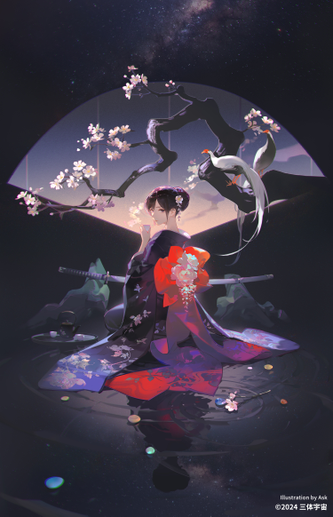 [搬运]九年之后，ask又画了一张智子 NGA玩家社区